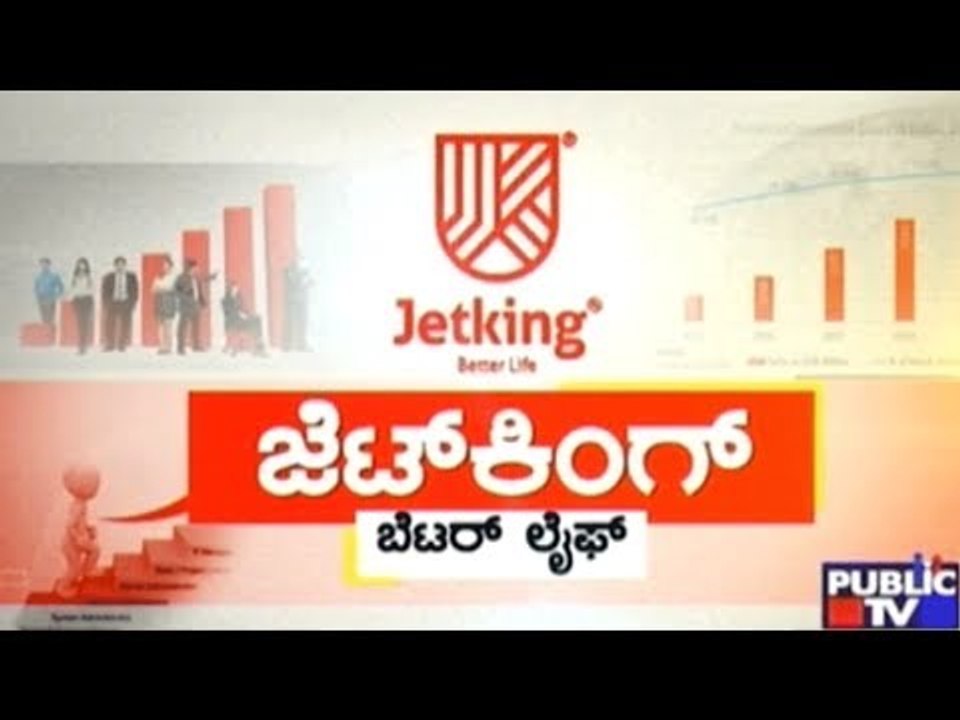 Special Programme: Jetking Institute.. Better Life | July 23, 2017 ...
