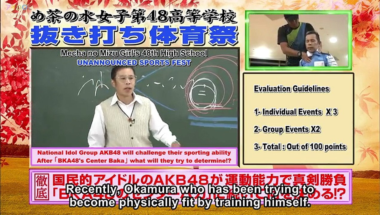 Mecha-Mecha Iketeru! 131116 Sports Festival SP AKB48 (Part1) - video ...