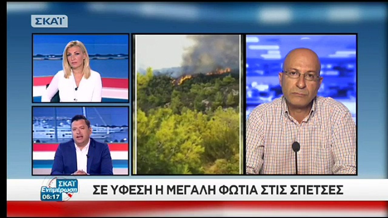 Η αντιδήμαρχος Σπετσών για τη φωτιά: Υπό έλεγχο η κατάσταση - video ...