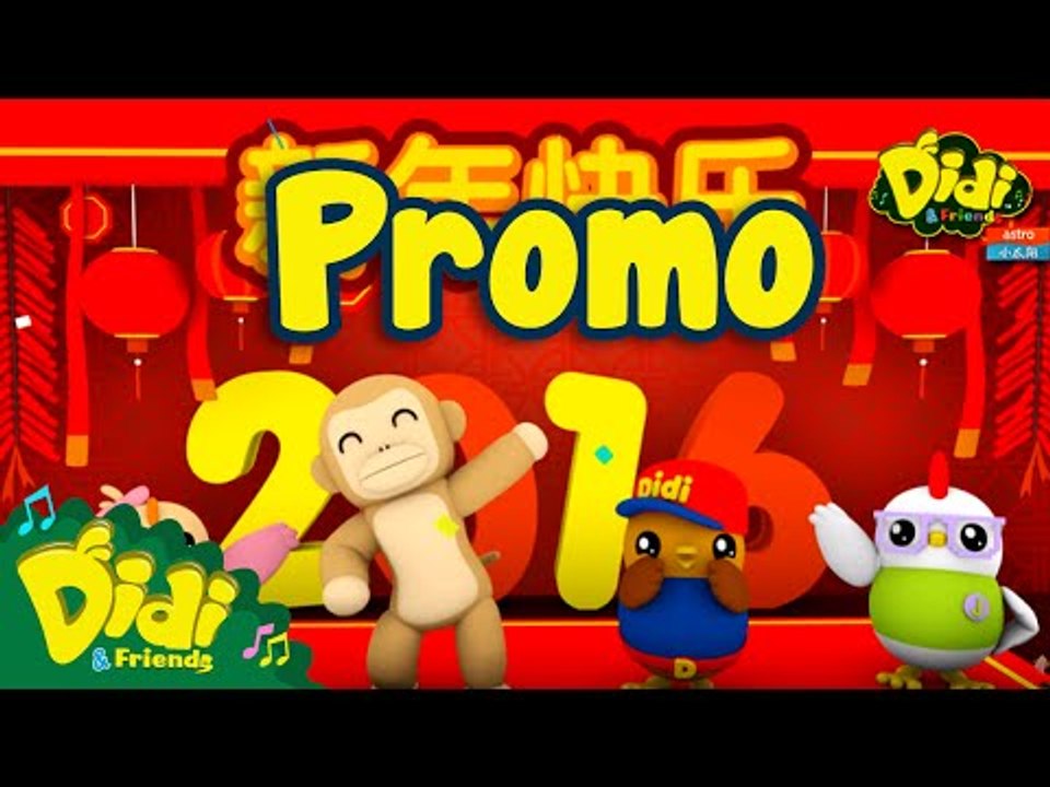 Didi & Friends | Selamat Tahun Baru Cina 2016 (Versi Mandarin) - video ...
