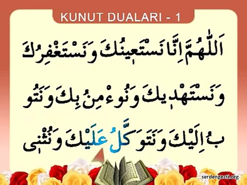 Kunut Duası 1 - Dailymotion Video