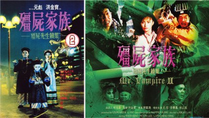 Vampire HK Movies by Sharron Love - Dailymotion