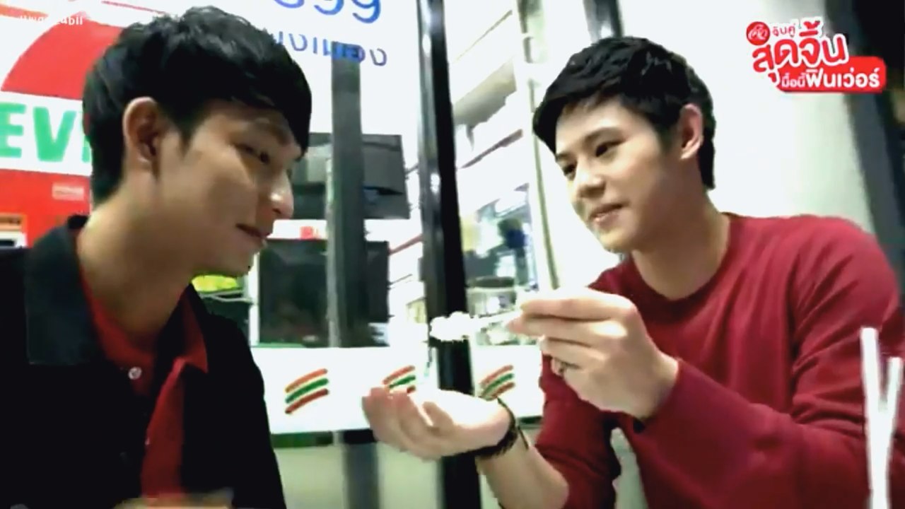 My Dear Loser Series: Edge Of 17- (InSun) Déjame darte de comer ...