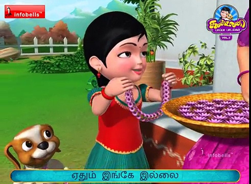 Amma Ingae Vaa Vaa - Tamil Rhymes 3D Animated - video Dailymotion