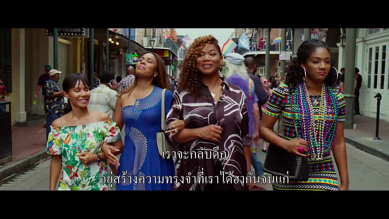 Girls Trip - Official Trailer ซับไทย - video Dailymotion