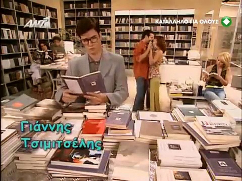 ΤΟ ΠΙΟ ΓΛΥΚΟ ΜΟΥ ΨΕΜΑ S02E15 to pio glyko mou psema - video Dailymotion