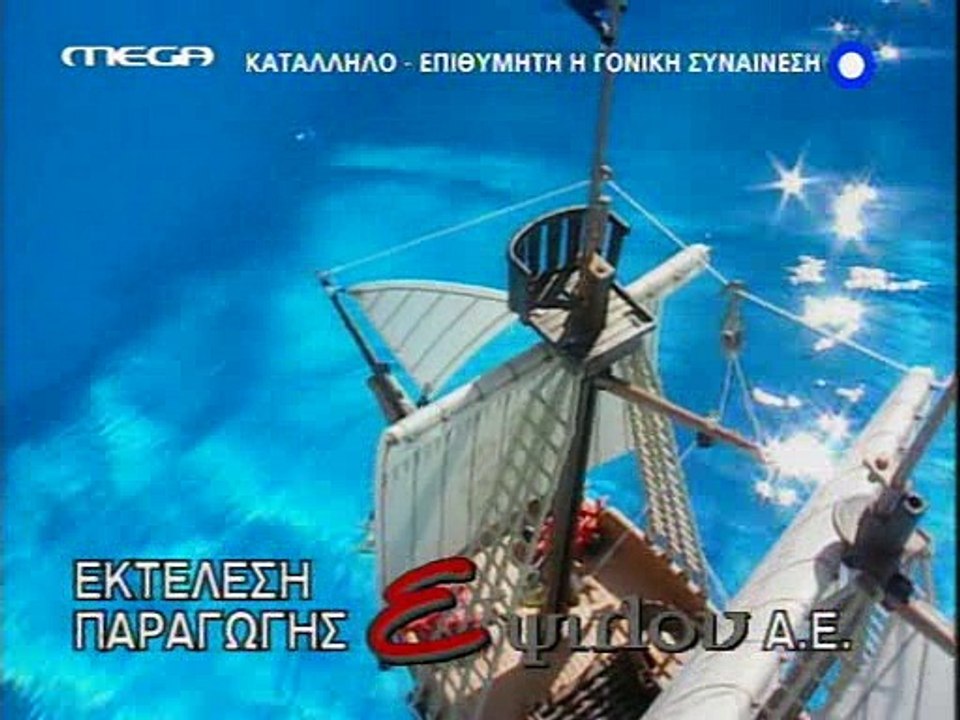 Kατι τρεχει με τους διπλα 12 - video Dailymotion