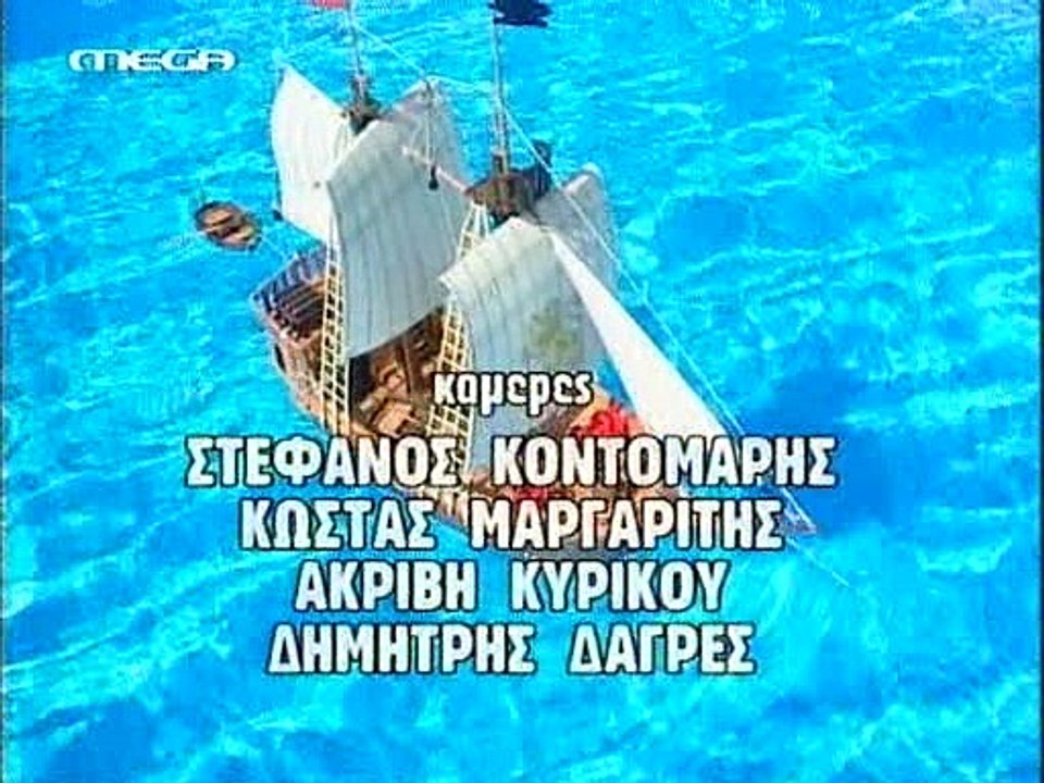 Kατι τρεχει με τους διπλα 17 - video Dailymotion
