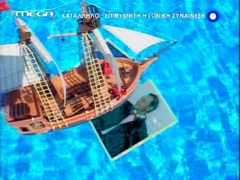 Kατι τρεχει με τους διπλα 21 - video Dailymotion
