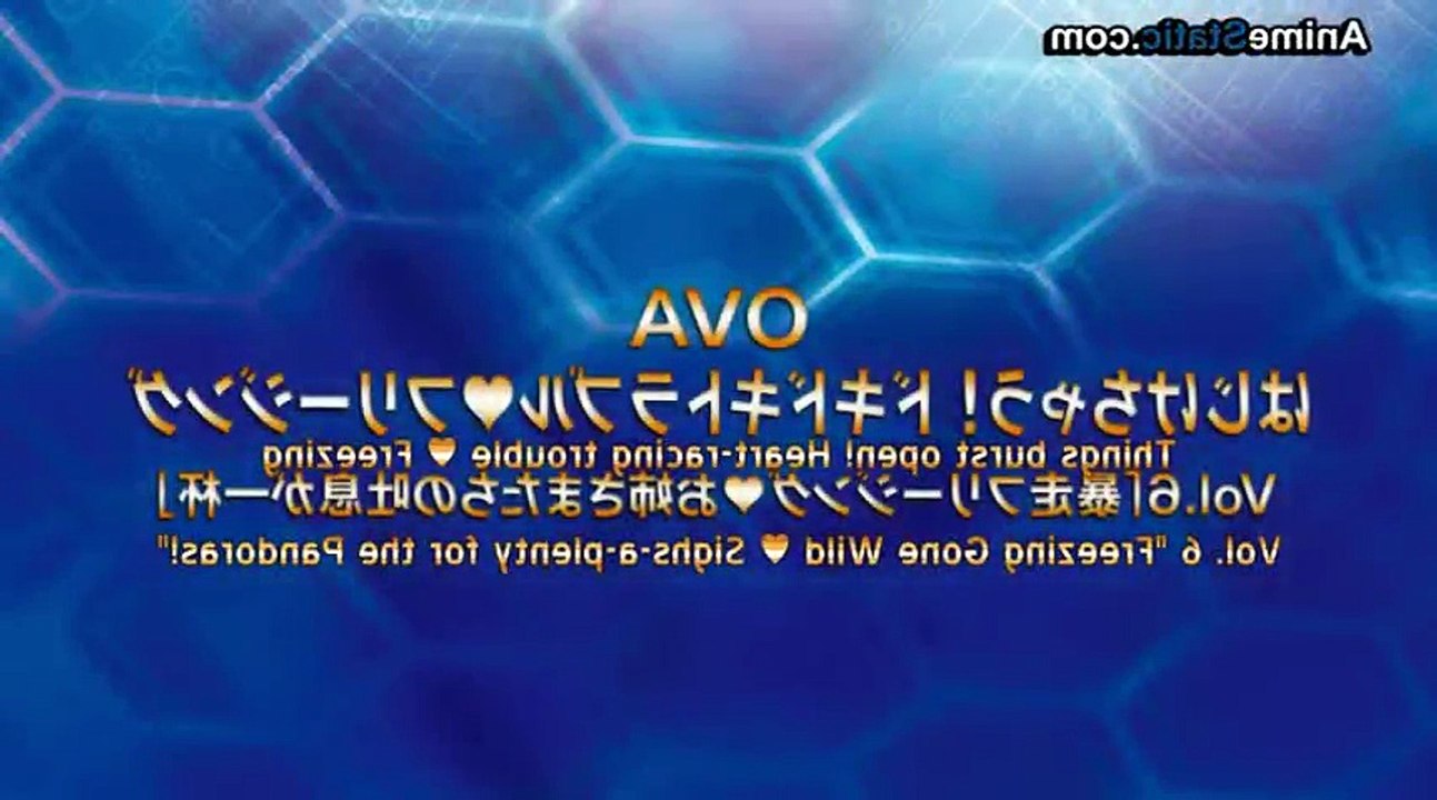 Freezing OVA 6 - Dailymotion Video