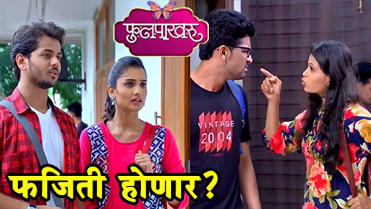 Phulpakhru - 1st September Episode| Zee Yuva Serial | Hruta Durgule ...