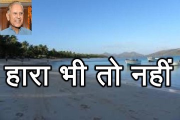 Bal Swaroop Rahi's Poetry by Students' Academy - Dailymotion