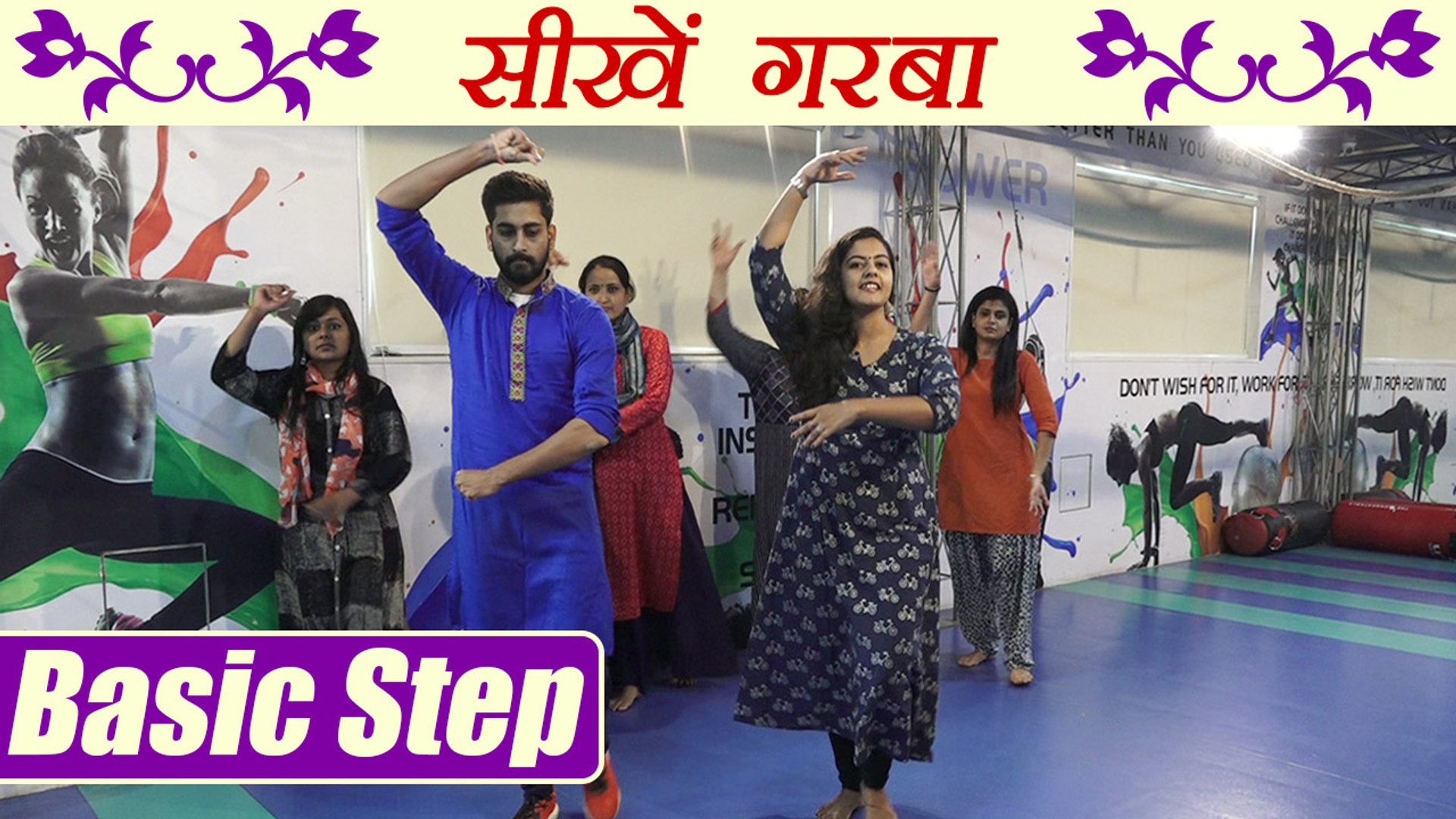 Dandiya Dance Steps