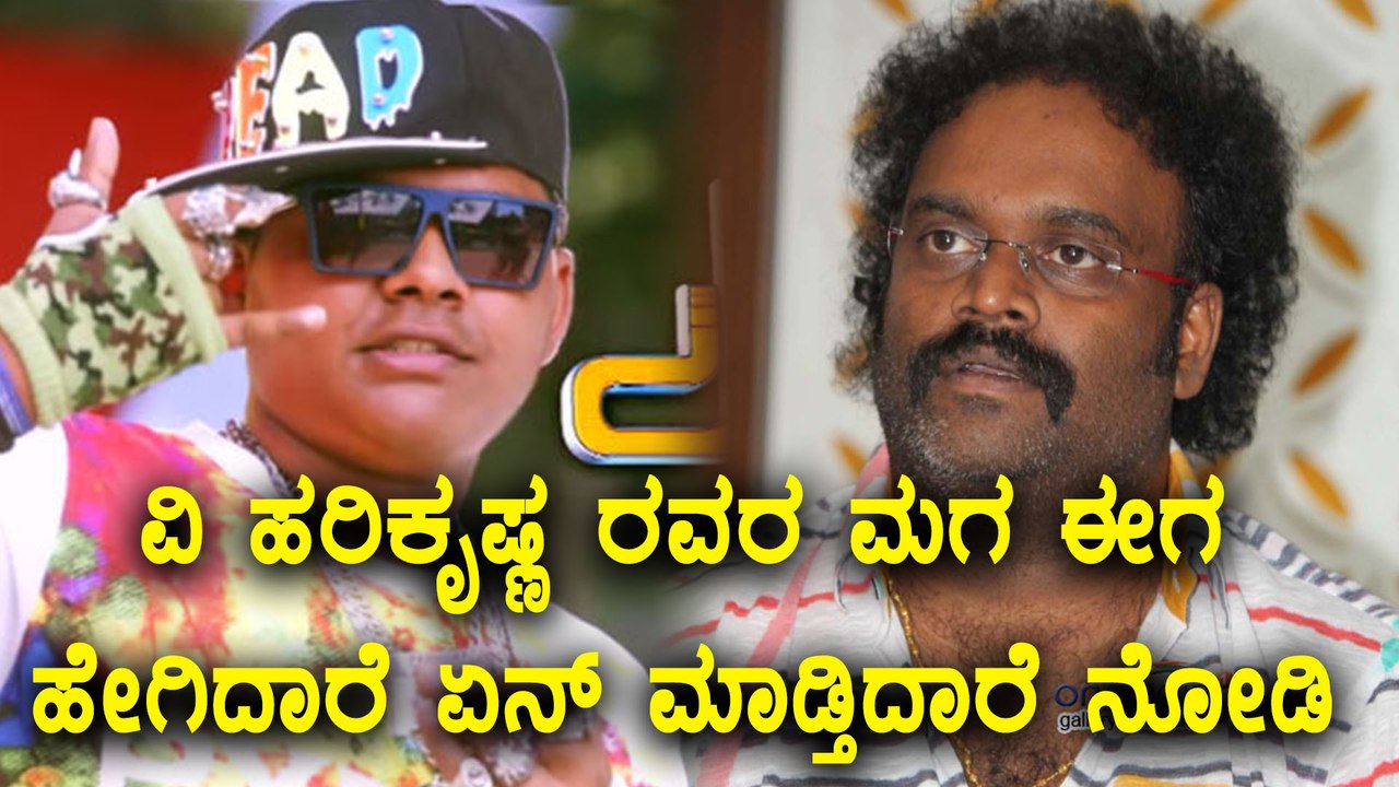 V Harikrishna son makes a Sandalwood debut through Bharjari, Kannada ...