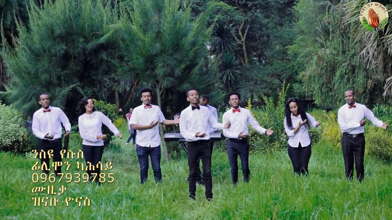 NEW TIGRIGNA MEZMUR Official Video Gospel Song 2017 || የሱስ || Filmon ...