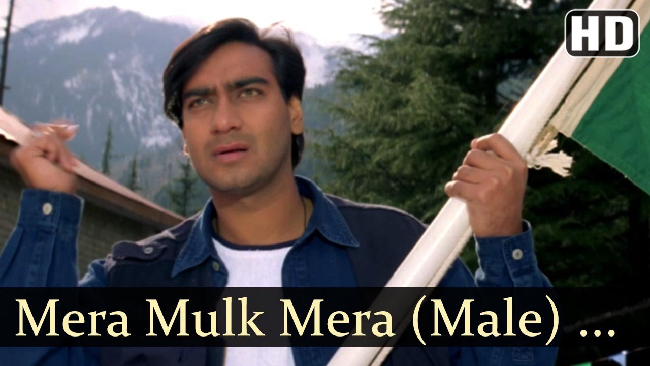 Mera Mulk Mera Desh (Male) Full HD Song | Diljale (1996) | Ajay Devgan | Sonali Bendre ...