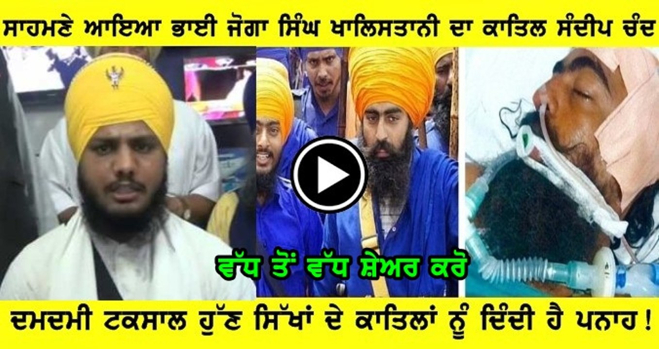 sandeep chand - video Dailymotion