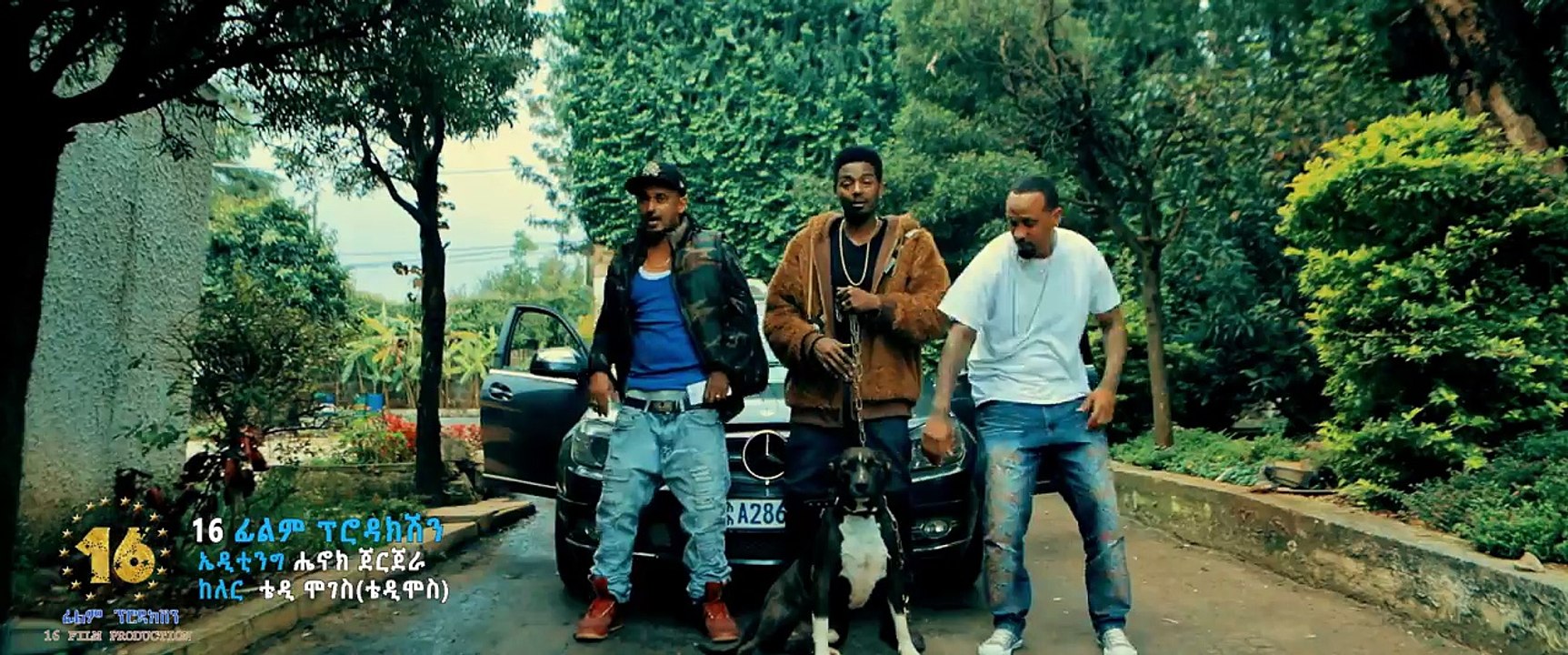 Teddy Yo - Yene Nesh _ የኔ ነሽ - New Ethiopian Music 2017 (Official Video ...