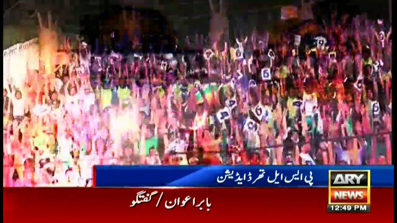 ICC security consultant Reg Dickason visits National Stadium Karachi ...