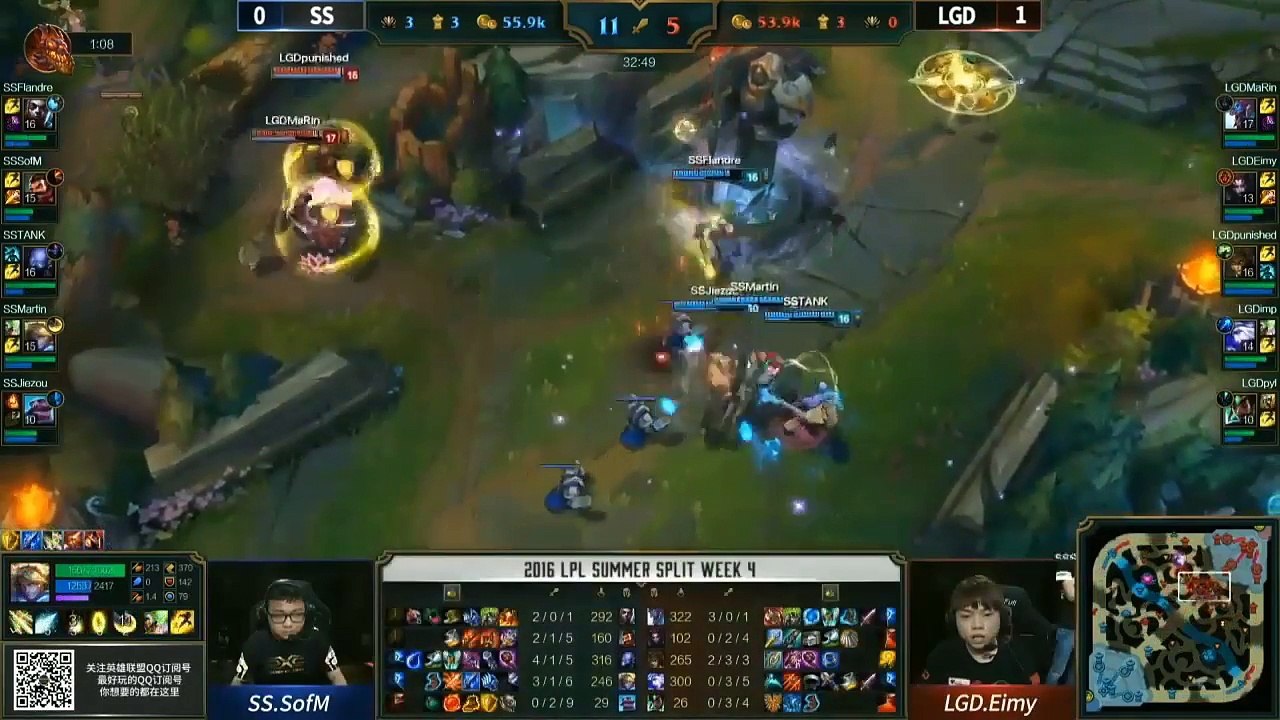 LGD vs SS Game 2 Highlights Tencent LPL Summer 2016 W4D2 LGD Gaming vs Snake LGD vs SS LCP LOL ...