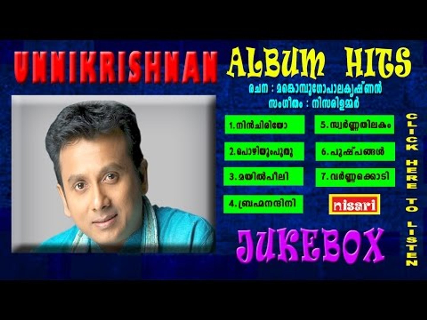 Unnikrishnan Hits
