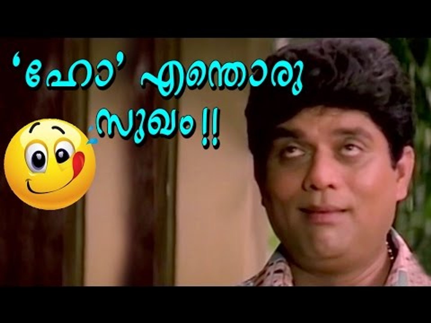 Jagathy Sreekumar Comedy