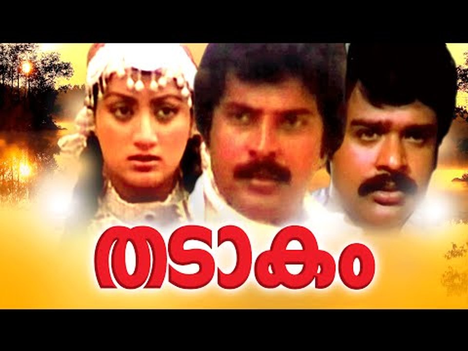 Malayalam Full Movie | Thadakam | Ft.Mammootty,Seema 2016 Online Movies ...