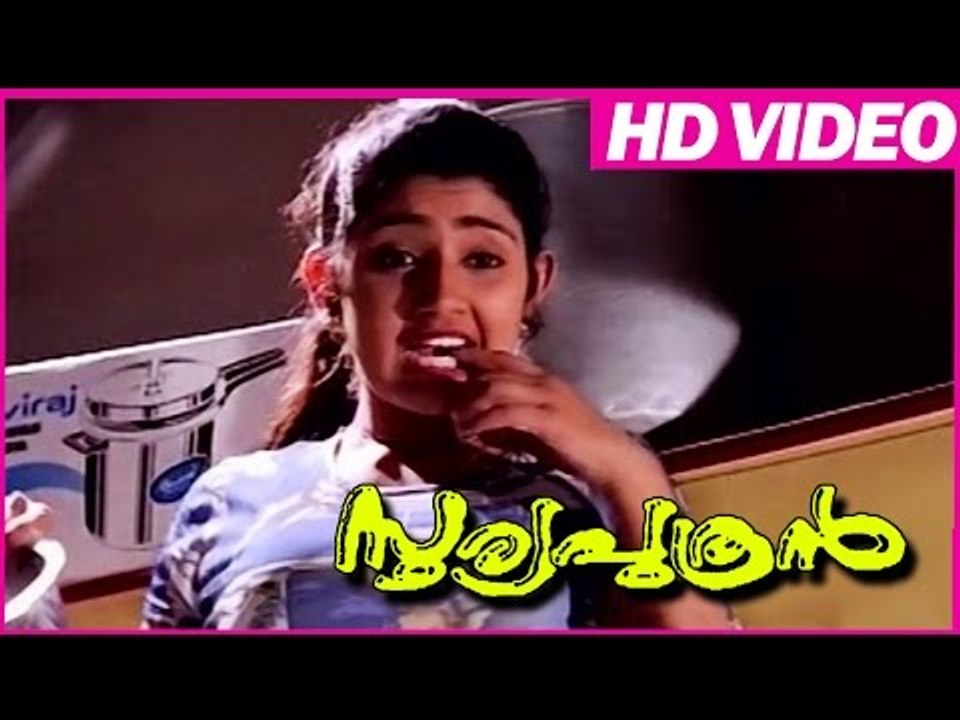 Sooryaputhran Malayalam Comedy Movie | Innocent Best Comedy | Jayaram ...