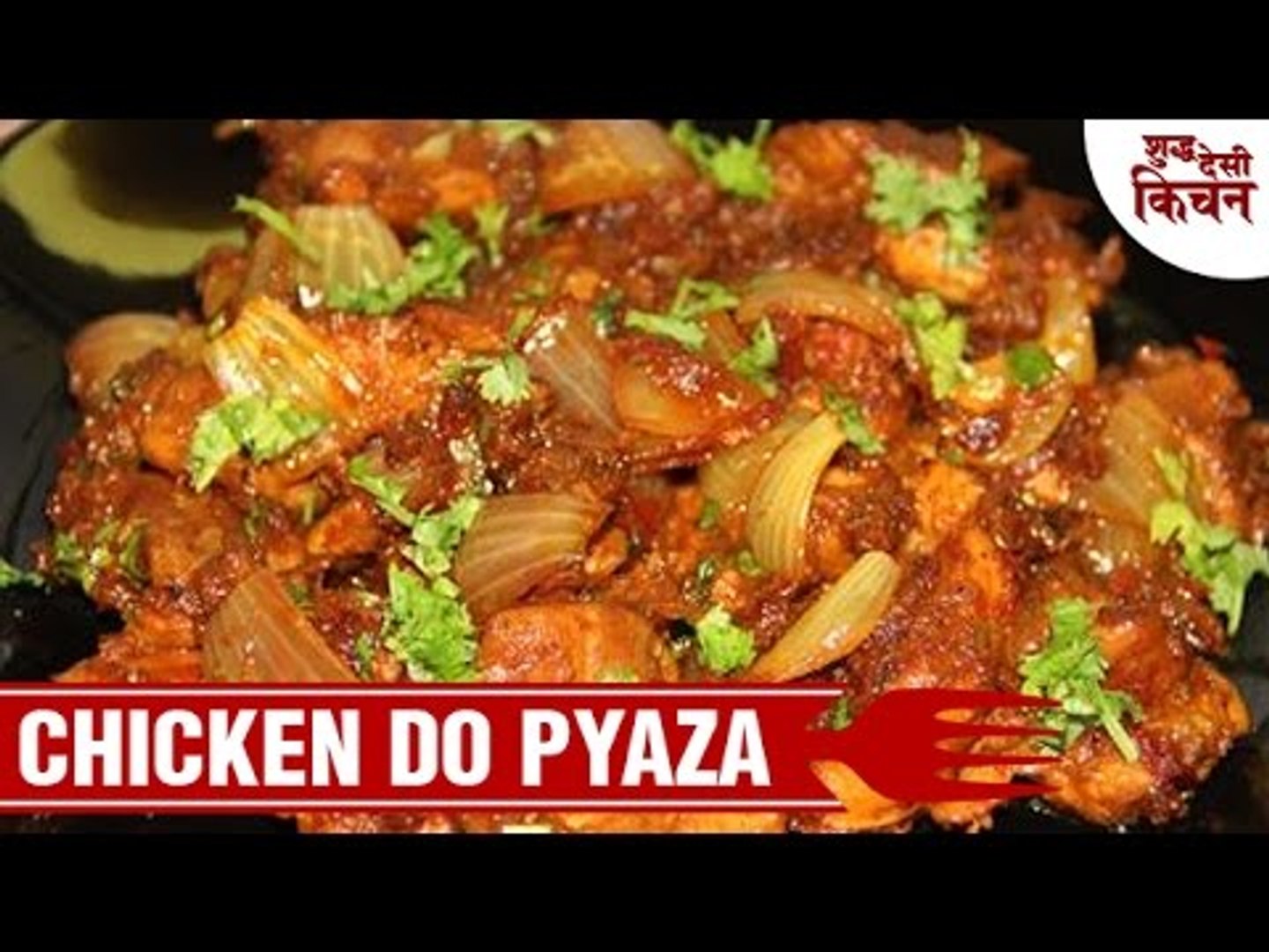 Chicken Do Pyaza Dry