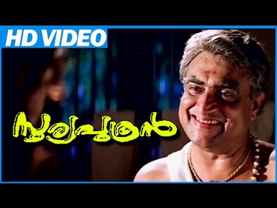 Sooryaputhran Malayalam Movie | Scenes | Narendra Prasad Threatening ...
