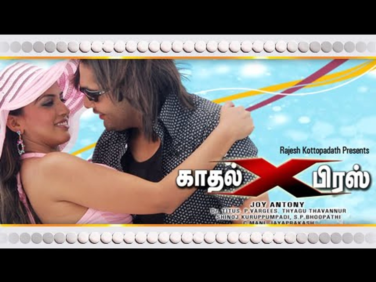Kadhal Express Video
