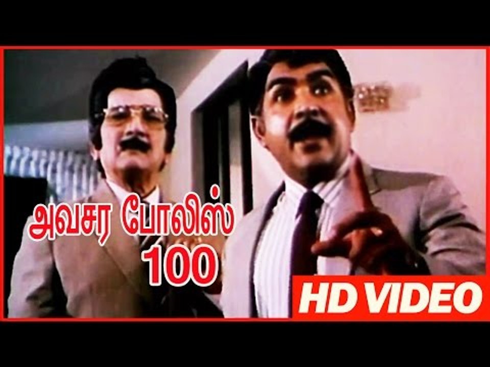 Tamil Movie Best Scenes | Avasara Police 100 | Diamonds Cheating Scenes ...