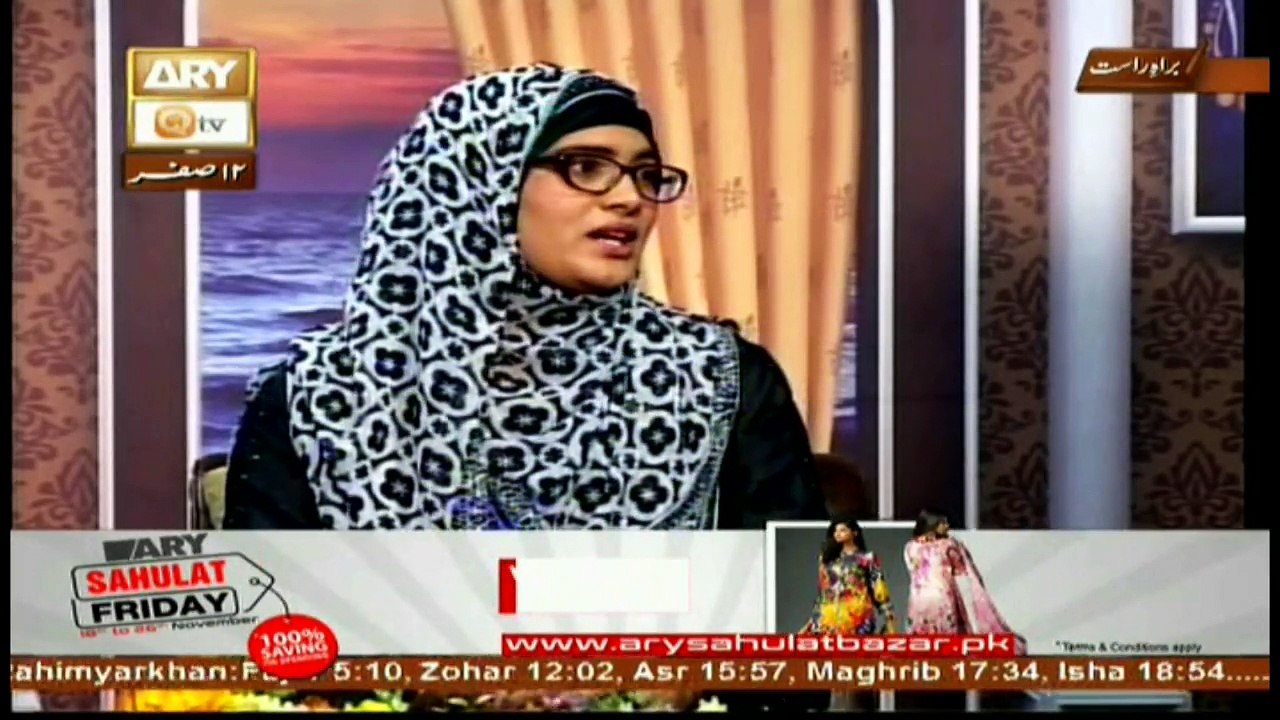 Deen Aur Khawateen Topic Nazar Lagna Video Dailymotion