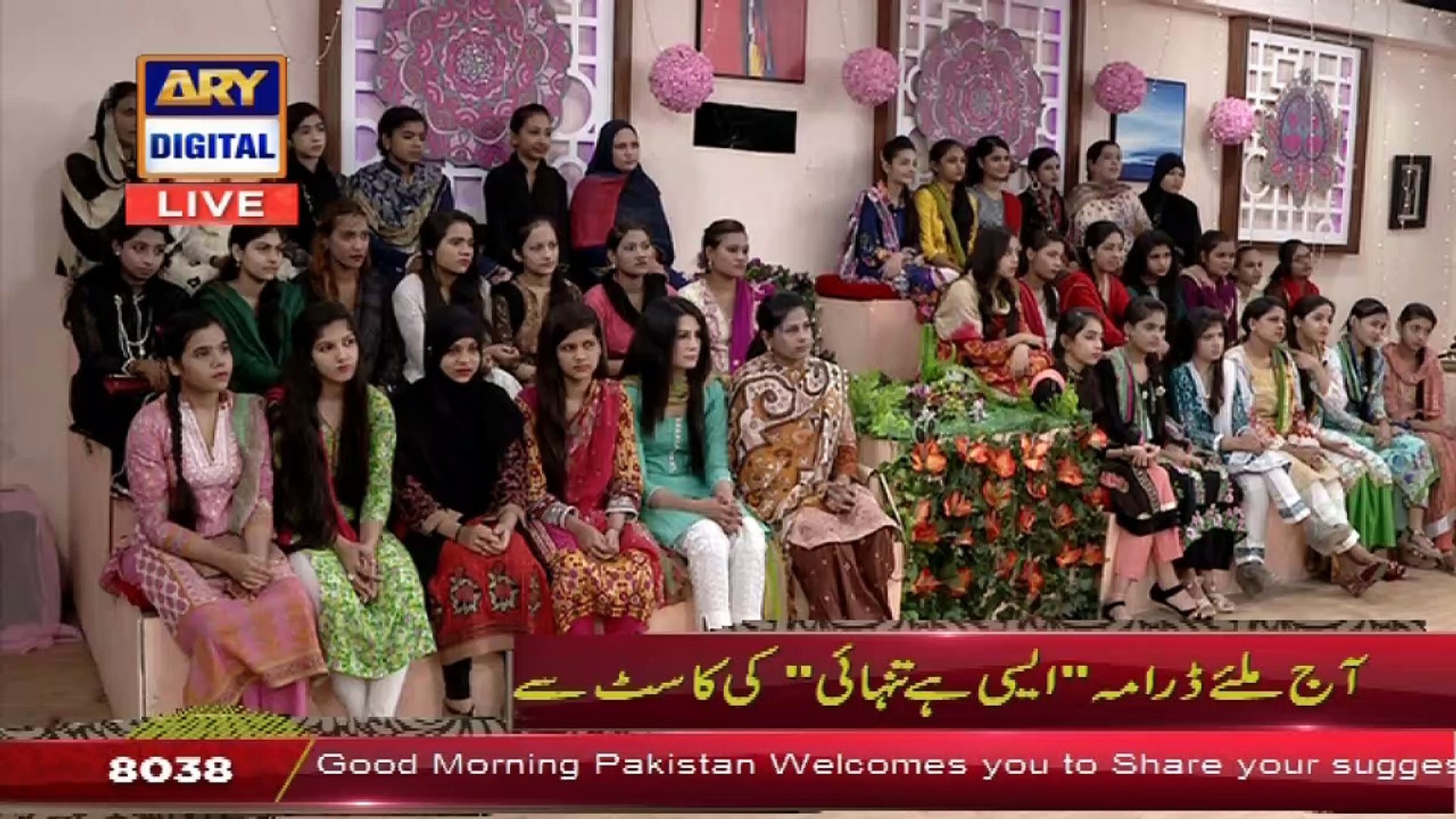 Ary Digital Nida Yasir Good Morning Pakistan 15 November 2022