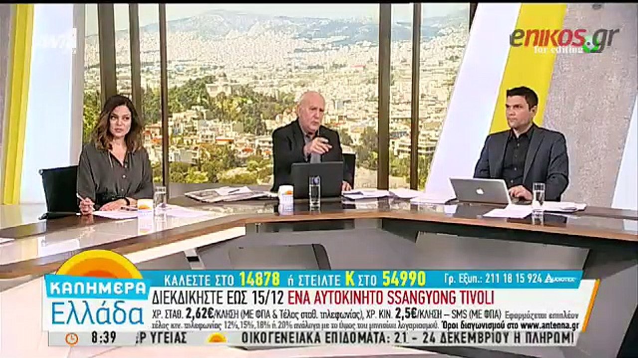 σκουρλετης - video Dailymotion