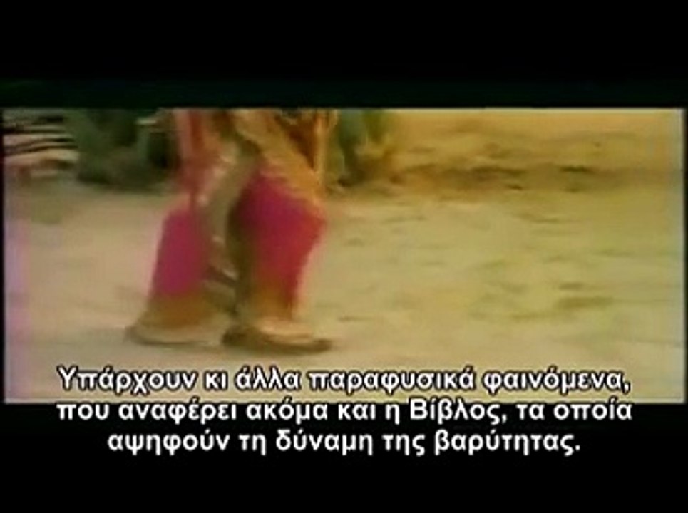 Αφρικανός Σαμάνος αιωρείται!!! - video Dailymotion