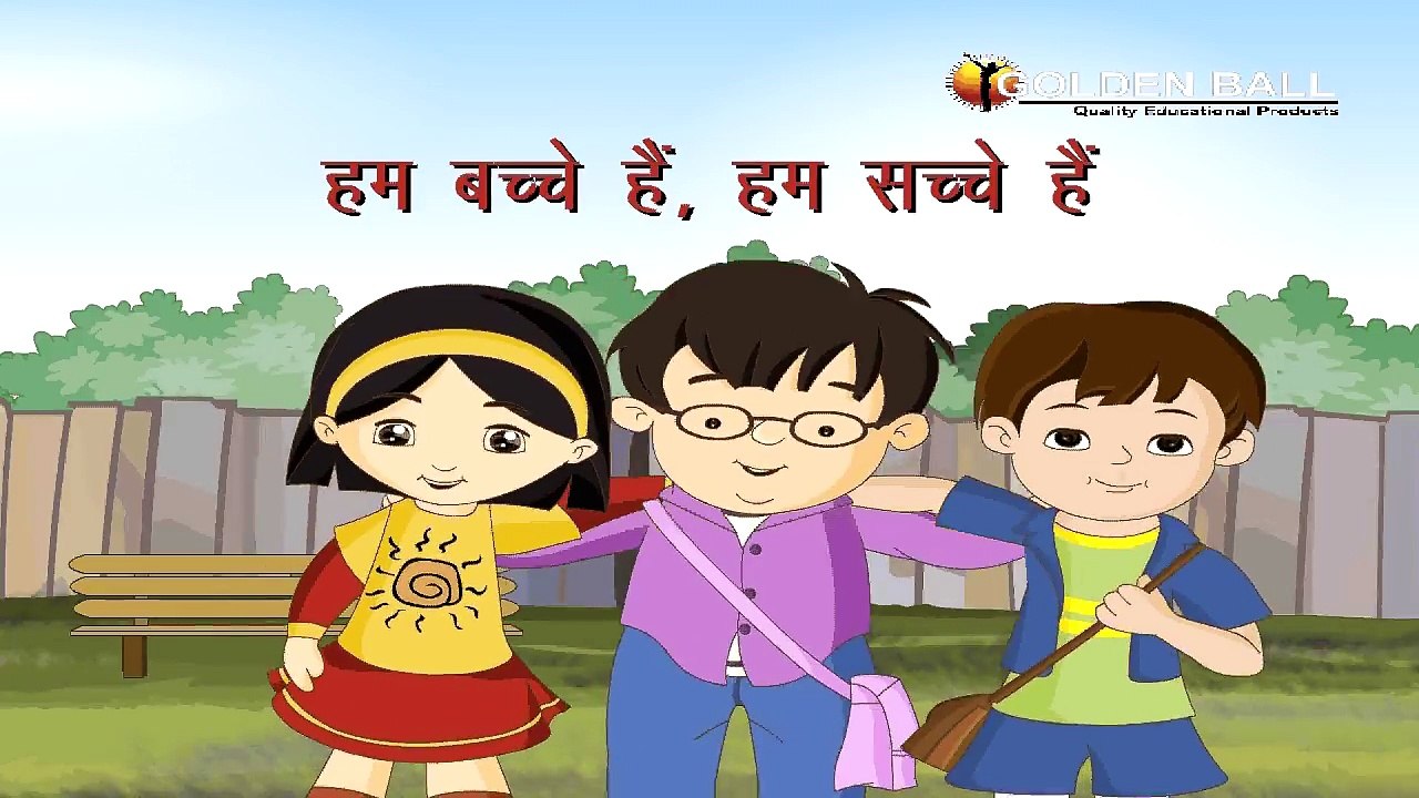 Hum Bache Hai - Hindi Balgeet 2018, Hindi Rhymes For Children, Hindi ...