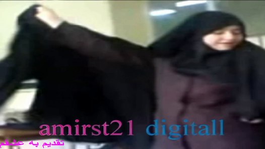 Amirst21 Digitall Hd رقص دختر چادوری دبیرستانی ایرانی در مدرسه Persian