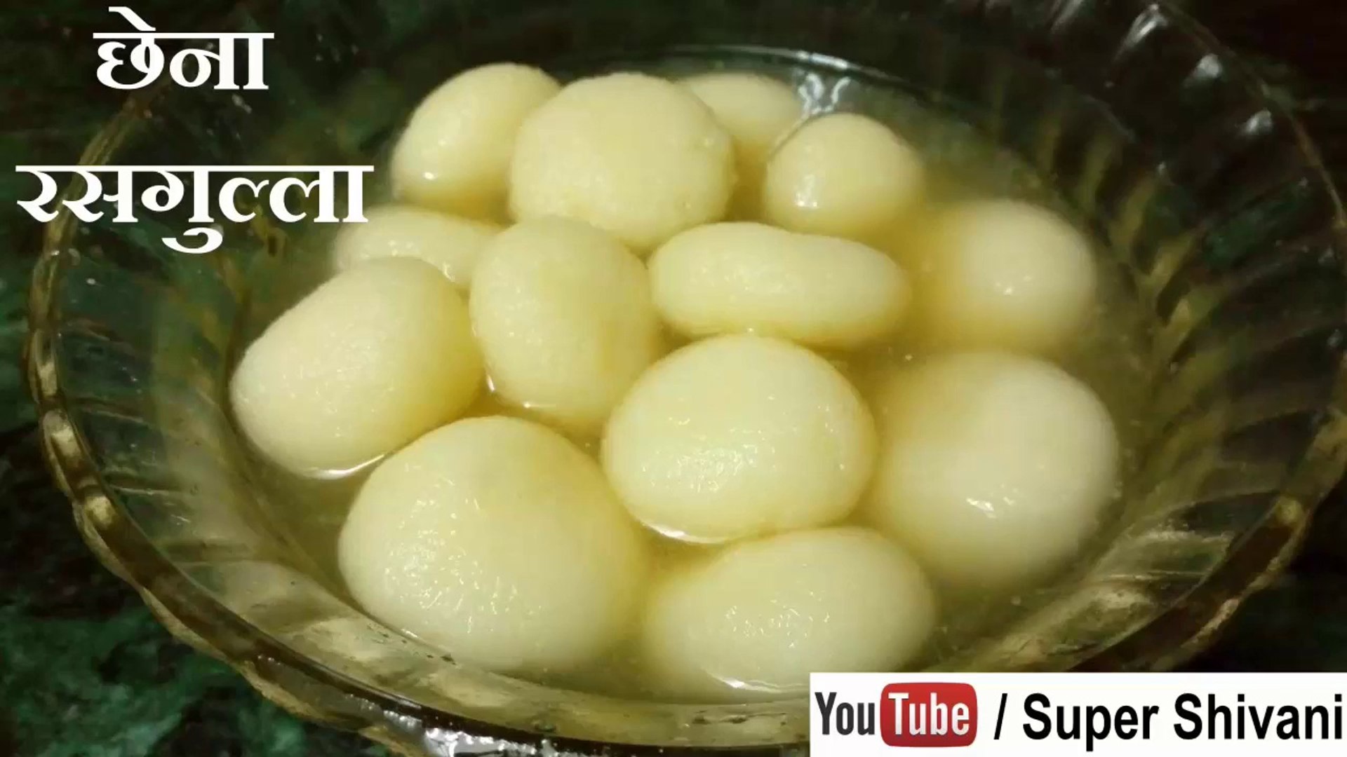 Rasgulla Recipe In Hindi