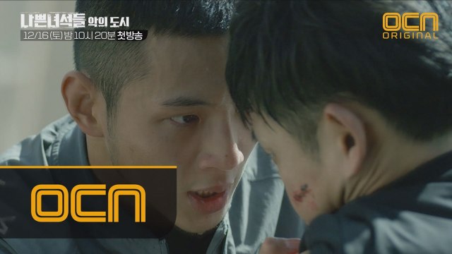 OCN 동영상 - Dailymotion