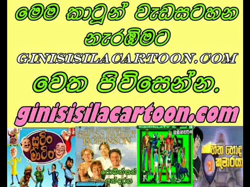 Dagara Waliga- Episode-02 - video Dailymotion