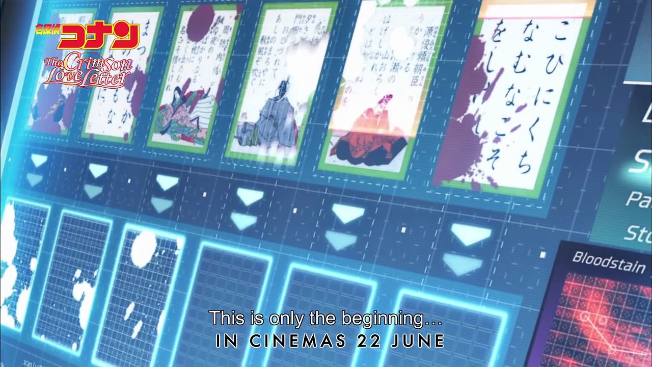 Détective Conan - trailer du 21ème film "The Crimson Love Letter ...