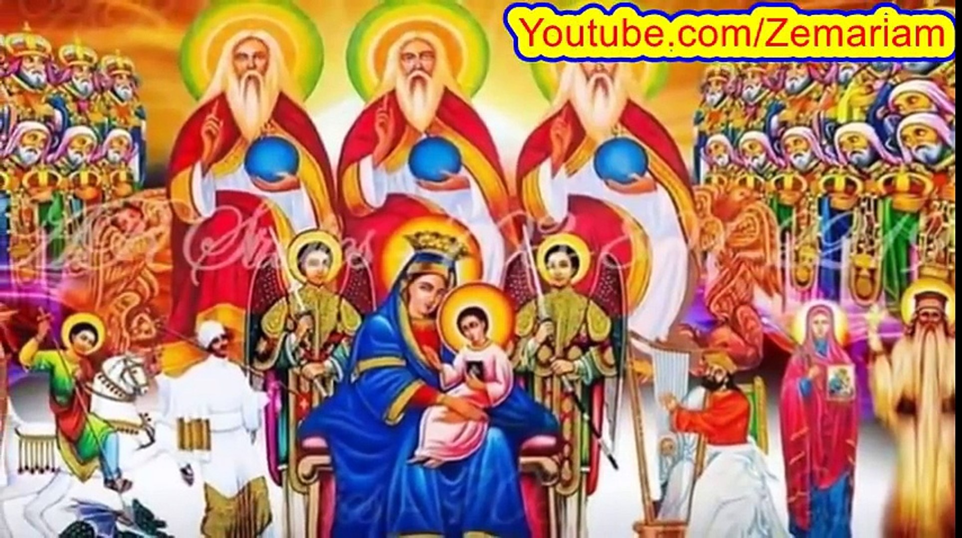 Ethiopian Mezmur Zerfe