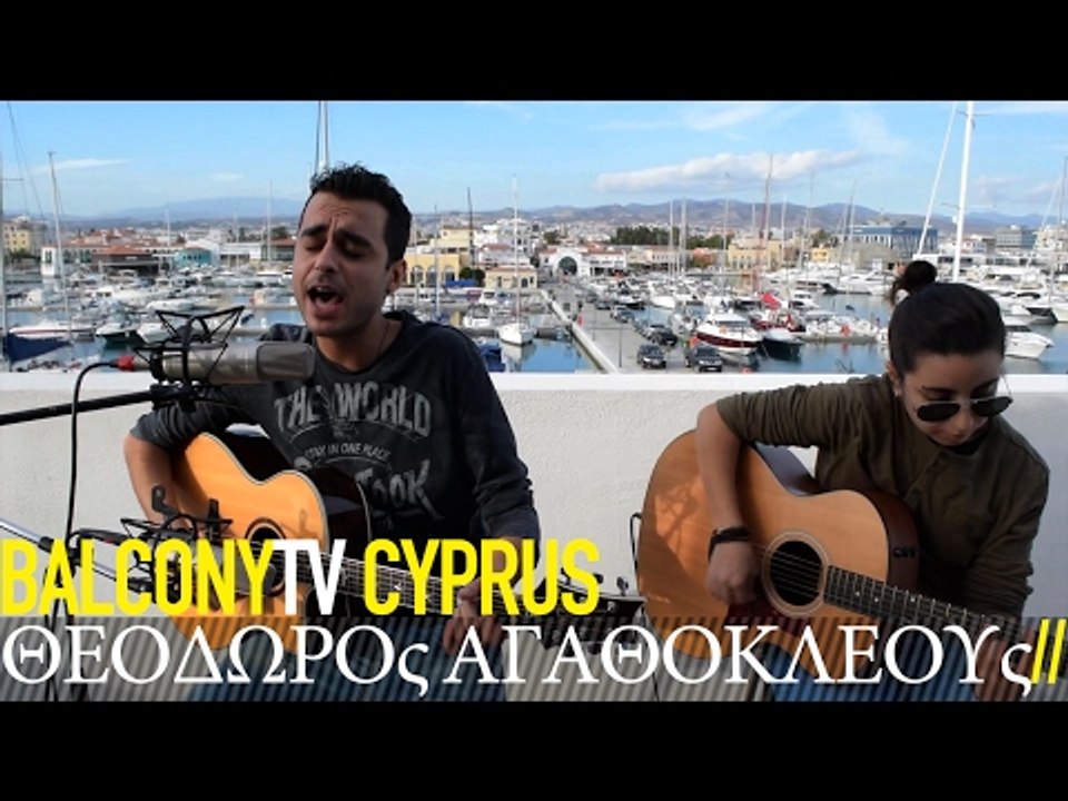 ΘΕΟΔΩΡΟς ΑΓΑΘΟΚΛΕΟΥς - ΑΛΗΘΙΝΑ ΦΤΕΡΑ (BalconyTV) - video Dailymotion