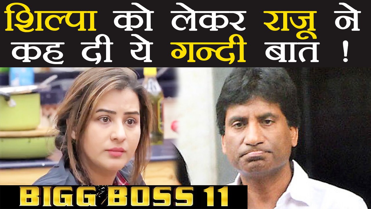 Bigg Boss 11: Raju Srivastava INSULTS Shilpa Shinde in Entertainment Ki ...