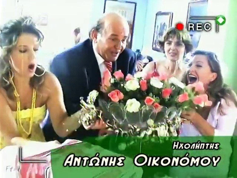 Τύχη βουνό - Επεισόδιο 15 - video Dailymotion