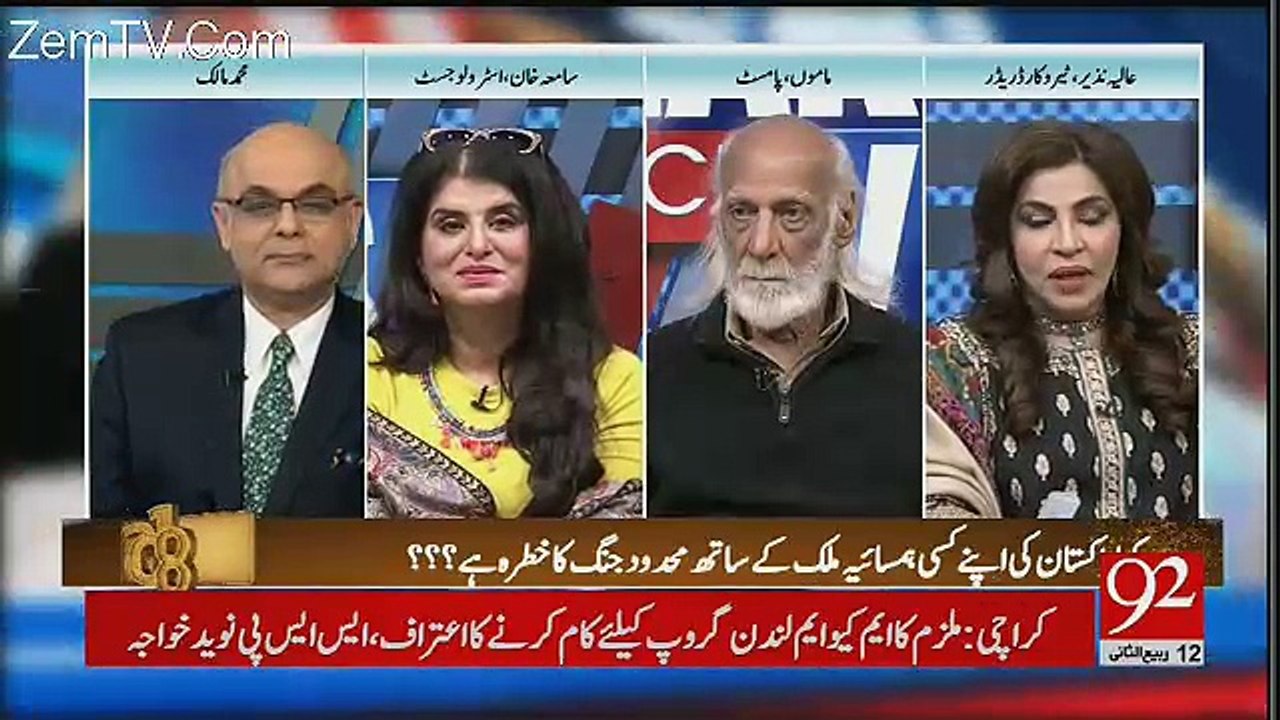 ccc - video Dailymotion