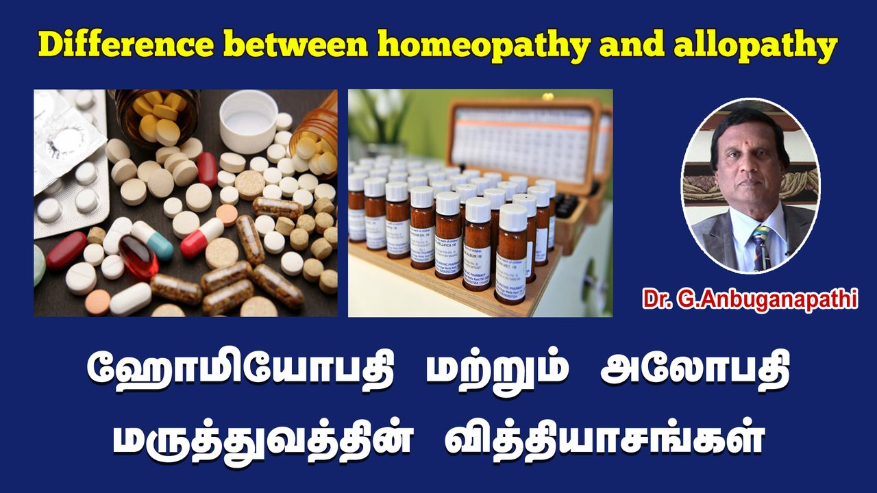 What is the difference between homeopathy and allopathy? - video ...
