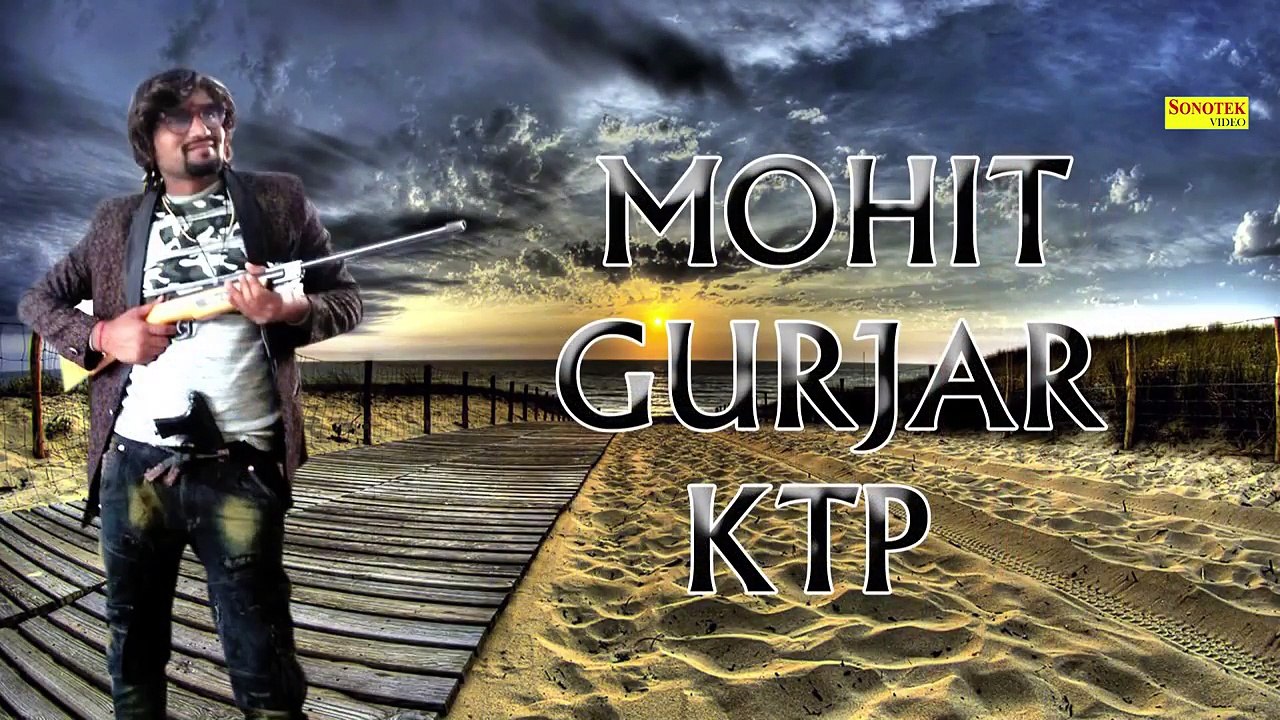 Gurjar Gandasi ¦¦ TR ¦¦ SK Gurjar (Subhash ), Mohit Gurjar ¦¦ New ...