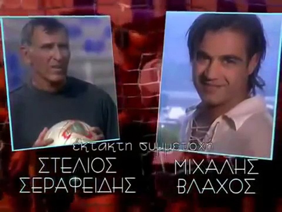 το παιχνιδι της συγνωμης E31 - video Dailymotion